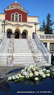ΓΑΜΟΣ ΑΓΙΟΣ ΔΗΜΗΤΡΙΟΣ ΠΕΤΡΟΥΠΟΛΗΣ 6,ΑΠΟΛΙΣ,APOLIS,LOVE,ΛΕΥΚΟ, ΦΑΝΑΡΙΑ ...