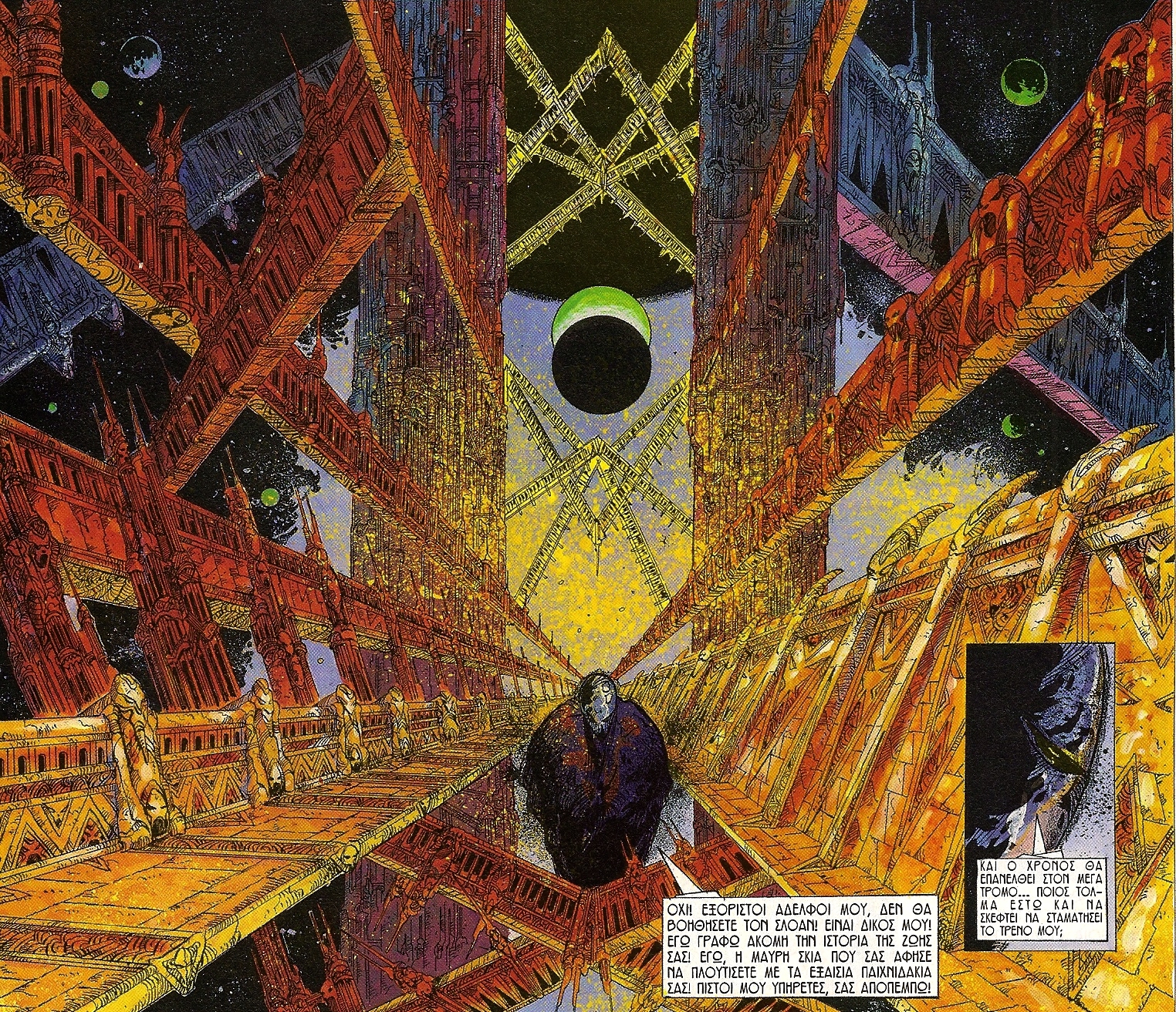 URBAN ASPIRINES: Philippe Druillet