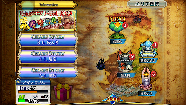 Chain Chronicle Ramblings: UI introduction 02 - World Map
