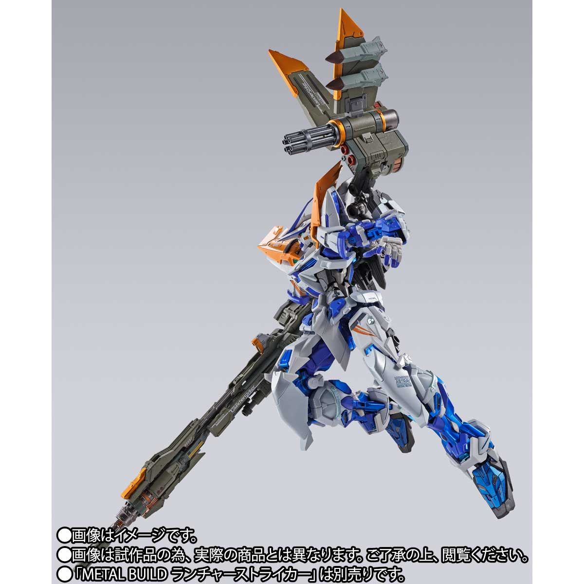 METAL BUILD Gundam Astray Blue Frame Second Revise [Alternative Strike ...