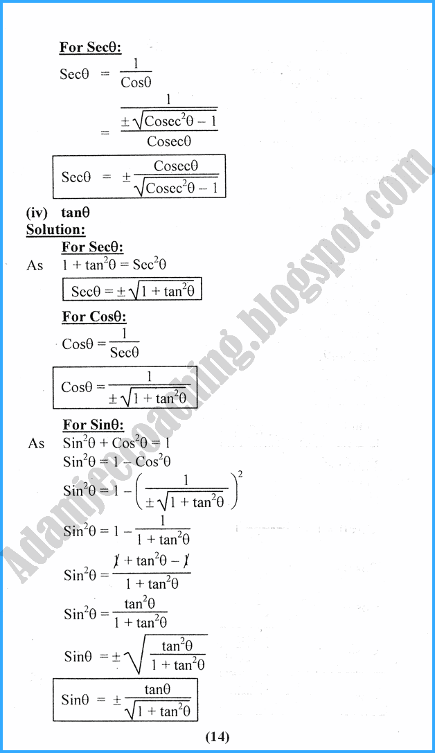 Adamjee Coaching: Trigonometric Identities - Exercise 10.1 - Mathematics 11th