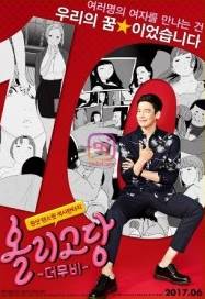 12 Film Semi Korea Paling Hot Khusus Dewasa (18+) - SinduLin