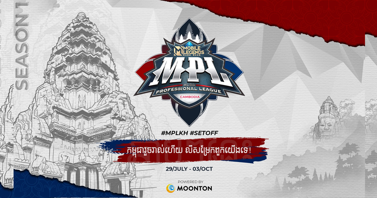 MPL has finally arrived in Cambodia!