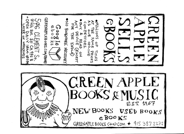 The Green Apple Core: 8/7/11 - 8/14/11