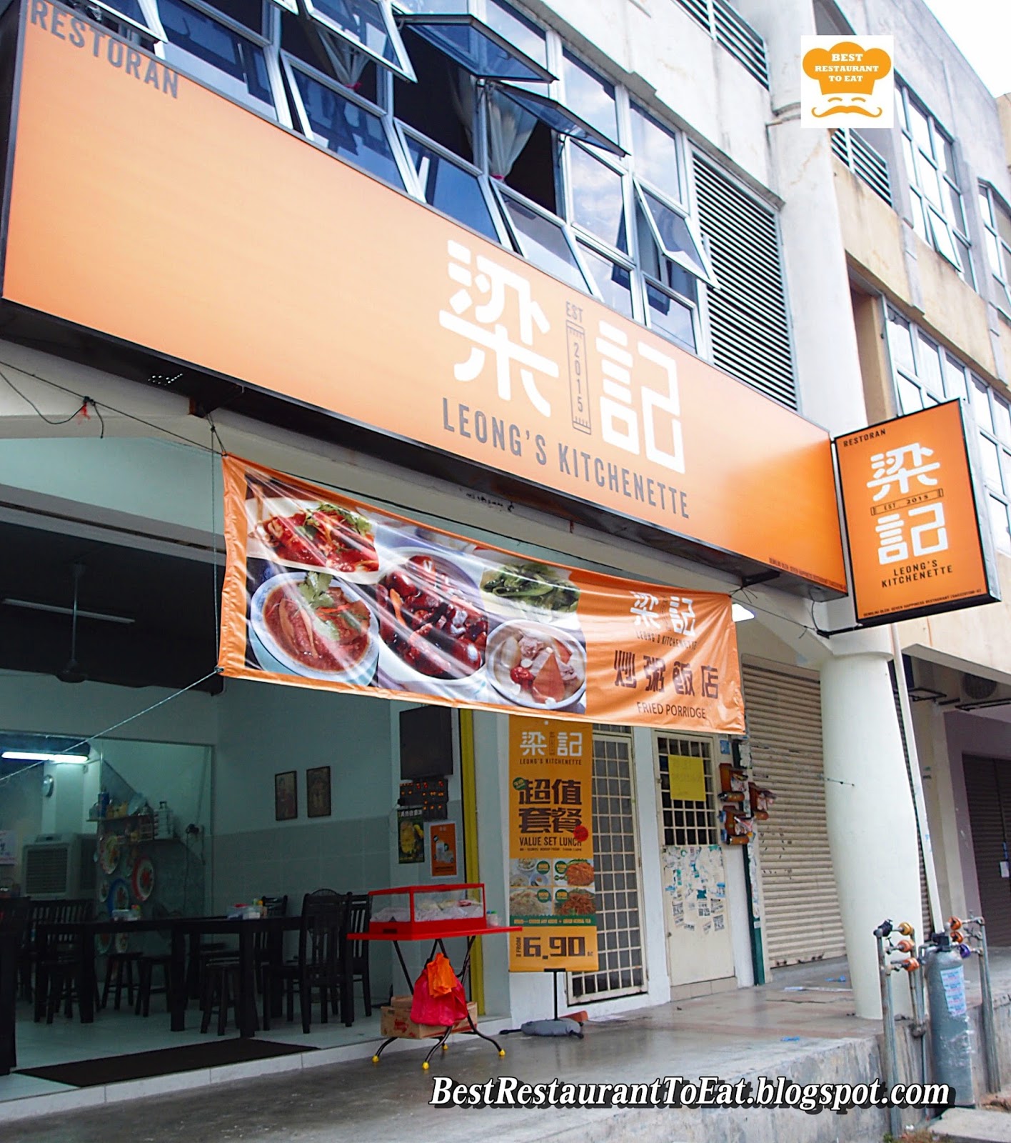 Best Restaurant To Eat - Malaysian Food Blog: Leong's Kitchenette USJ ...