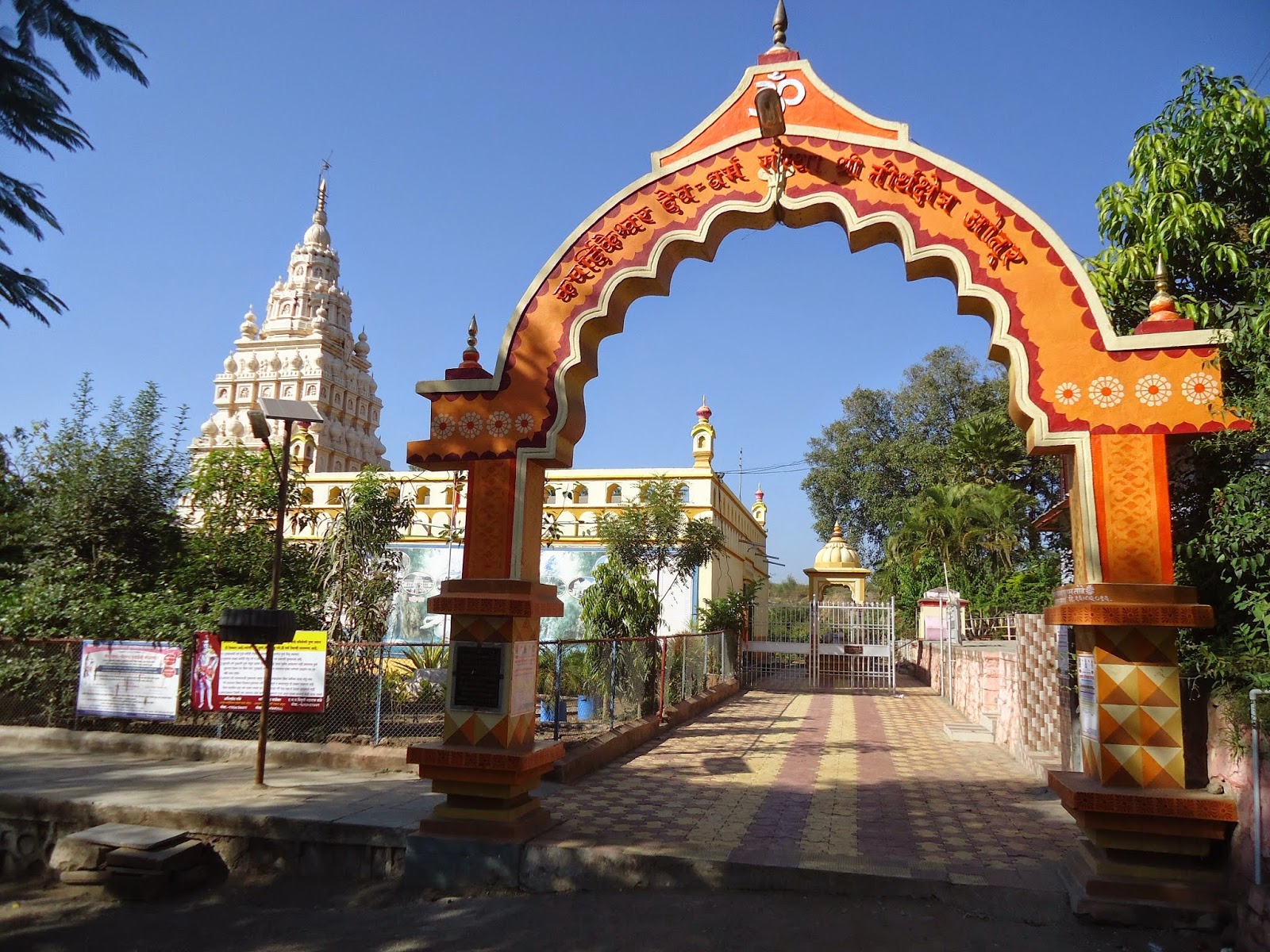 श्री कपर्दिकेश्वर मंदिर, श्री क्षेत्र ओतूर , ता. जुन्नर, जि. पुणे ...