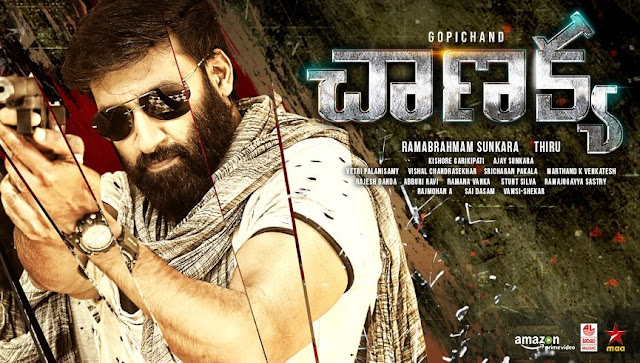 Chanakya Movie Review