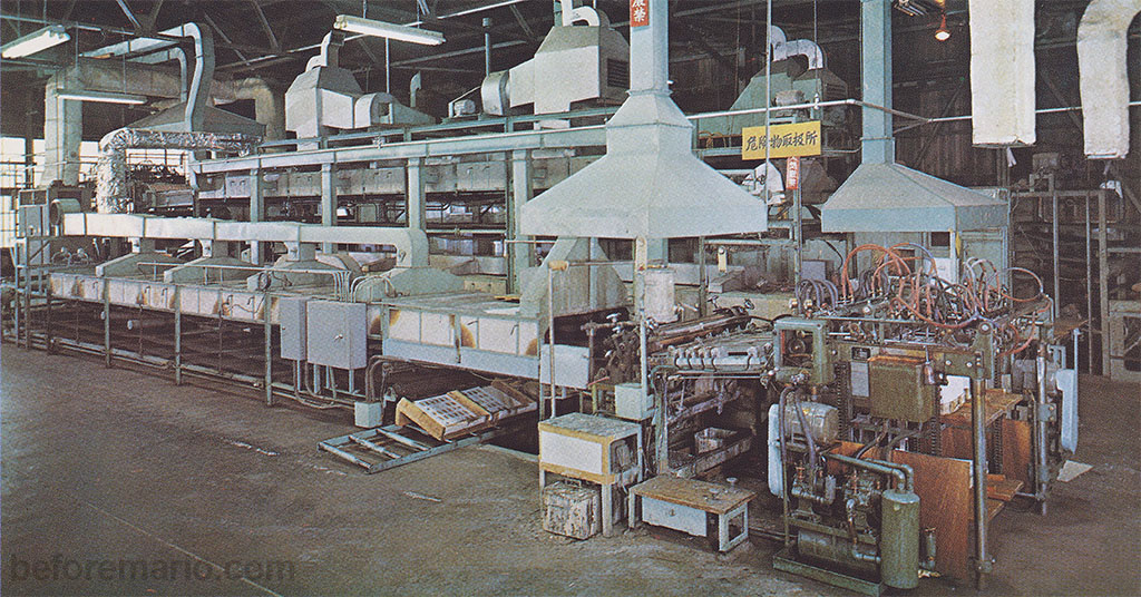 beforemario: Tour inside Nintendo headquarters in 1970