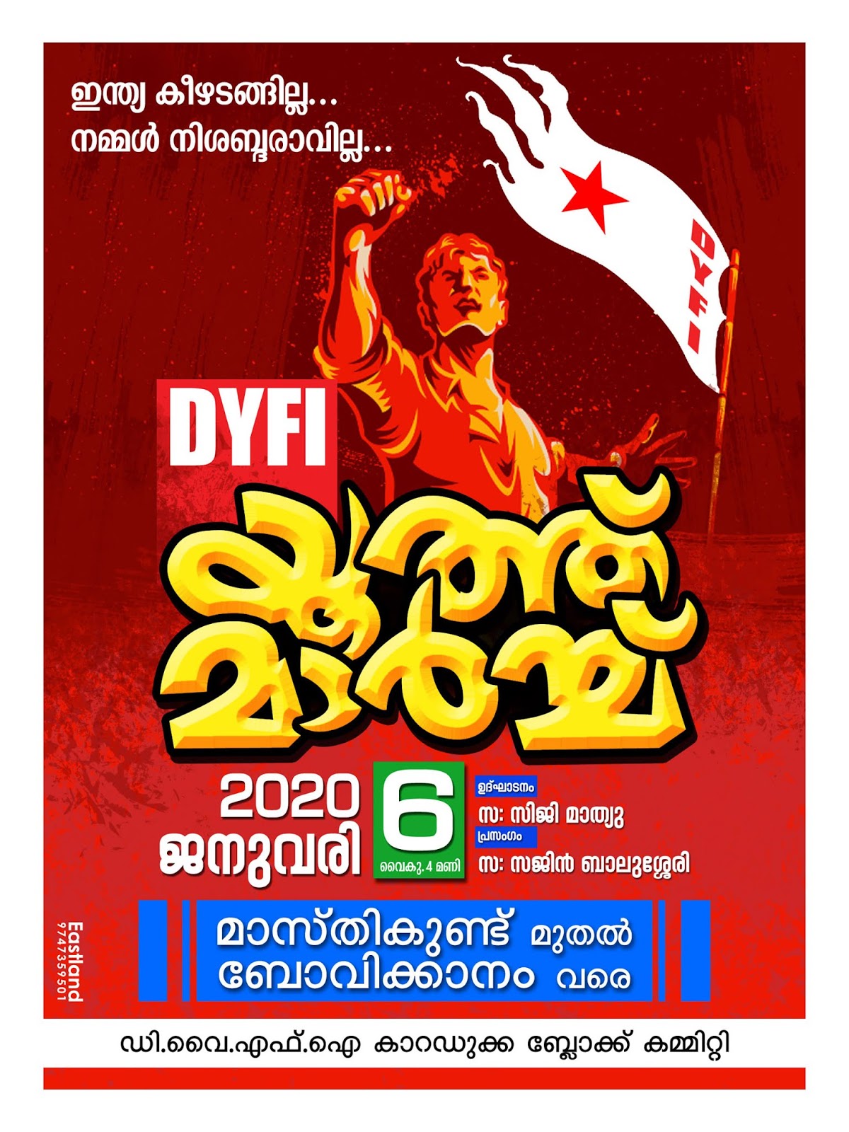 Print world: DYFI YOUTH MARCH