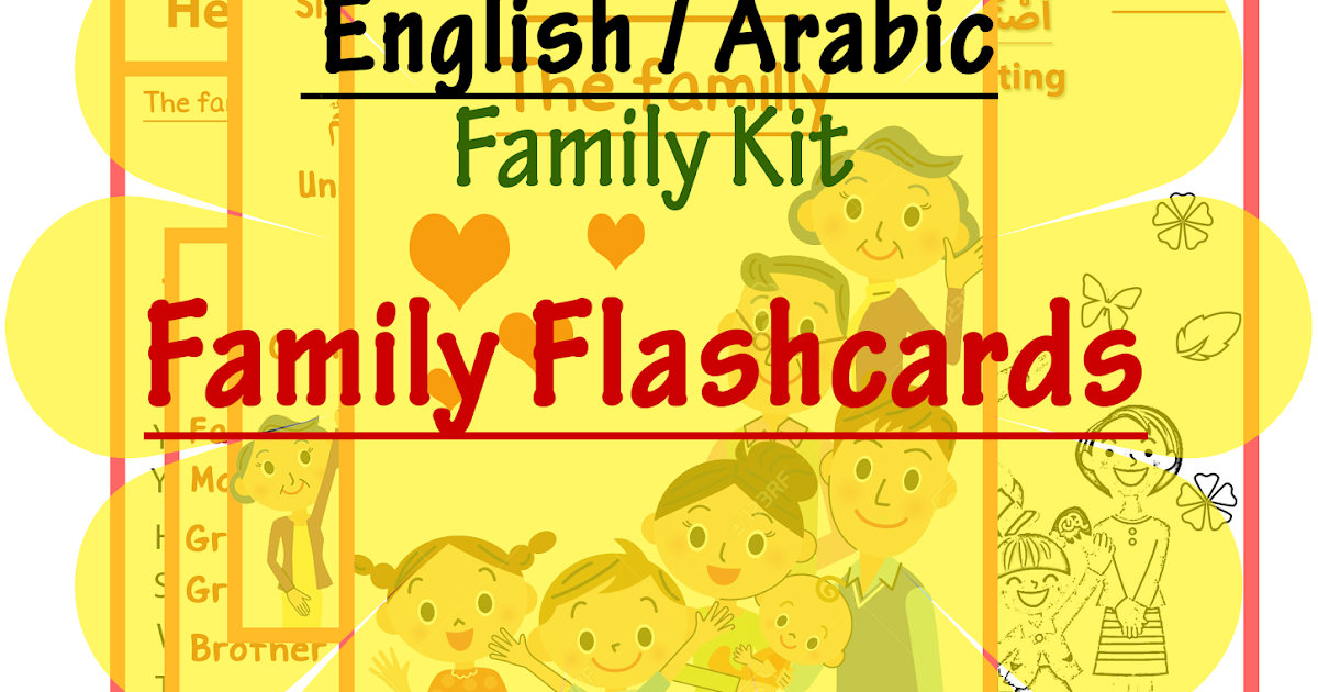 The English - Arabic Family flashcards