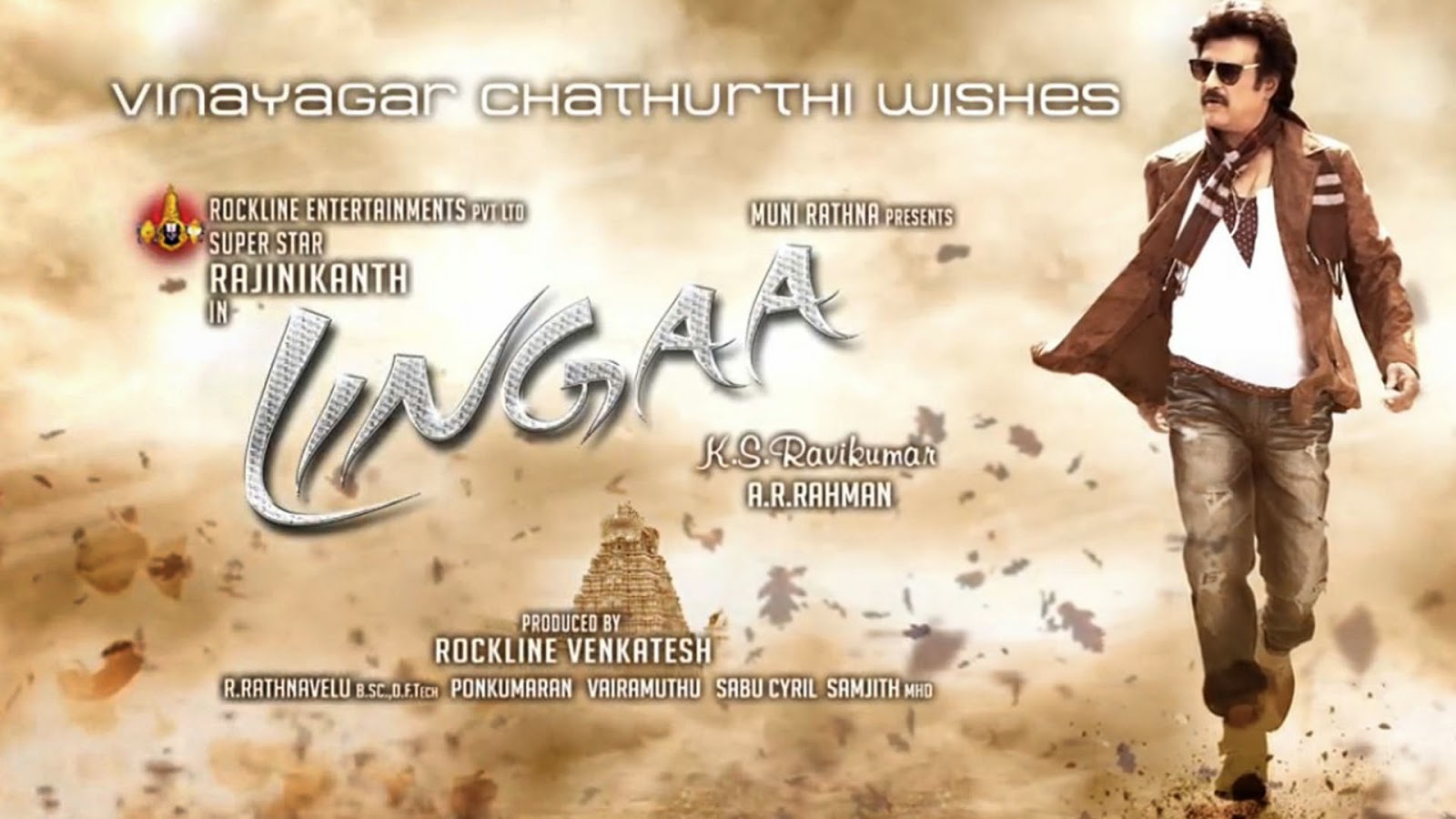 Lingaa HD Wallpapers Pictures - Chennai Box Office