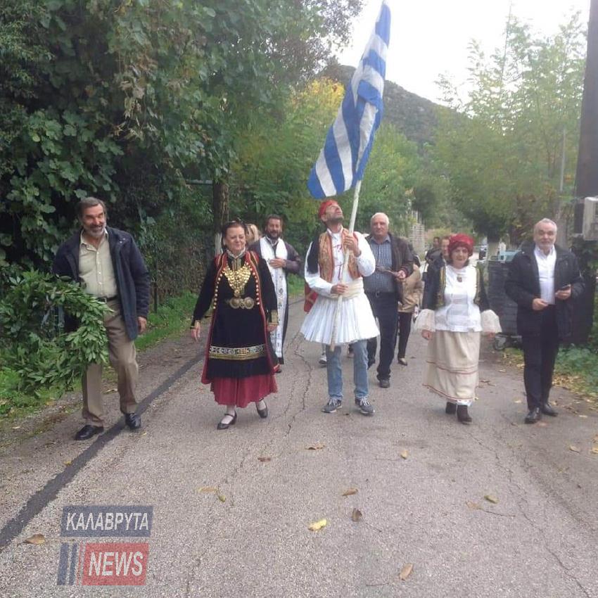 ΣΟΠΟΤΟ: Τιμήθηκε το έπος του 1940 - ΚΑΛΑΒΡΥΤΑ - NEWS