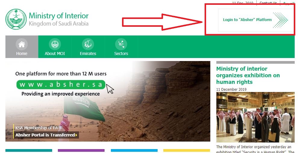 SAUDI IQAMA HELPER: CHECK IQAMA EXPIRY DATE NEW ABSHER.