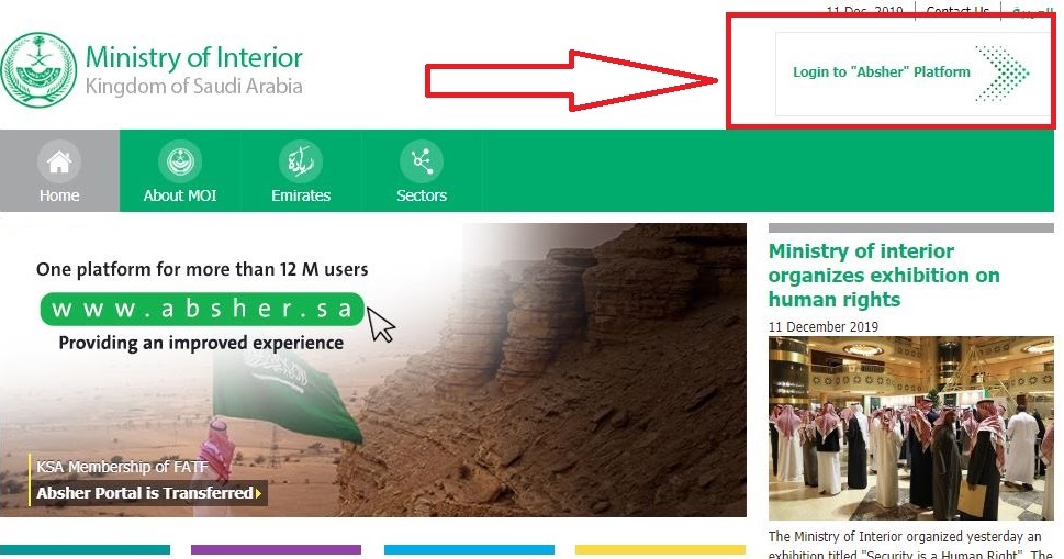 SAUDI IQAMA HELPER: CHECK IQAMA EXPIRY DATE NEW ABSHER.
