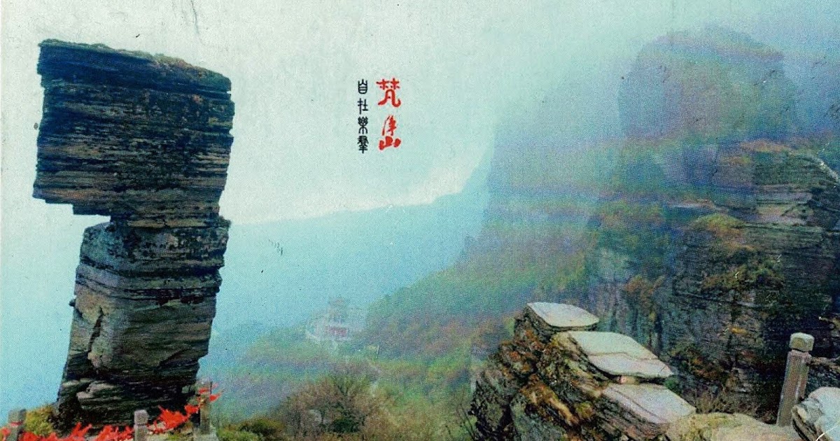 D.O.A.P (Diary Of A Postcrosser): Fanjingshan, China.