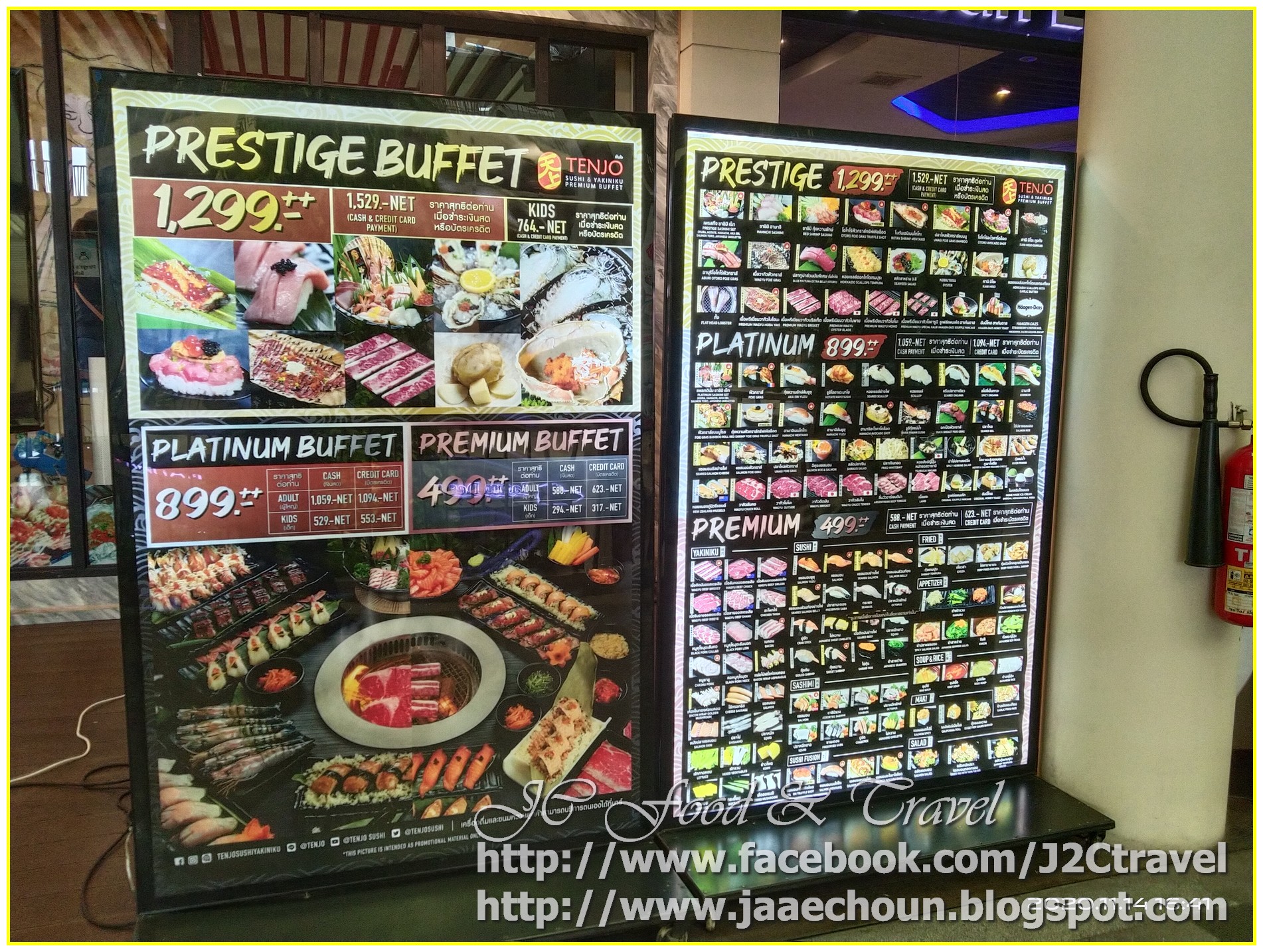 JC Food&Travel: Tenjo Sushi & Yakiniku สาขา The nine พระรามเก้า