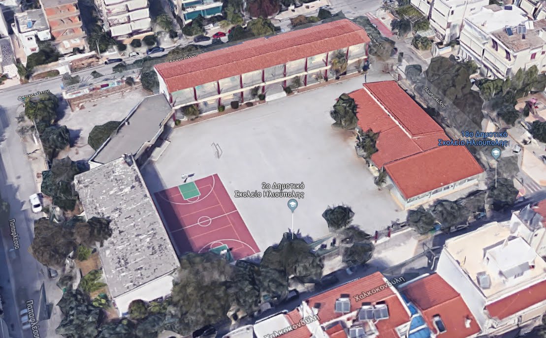 2o Δημοτικό Σχολείο Ηλιούπολης: Το Σχολείο Μας