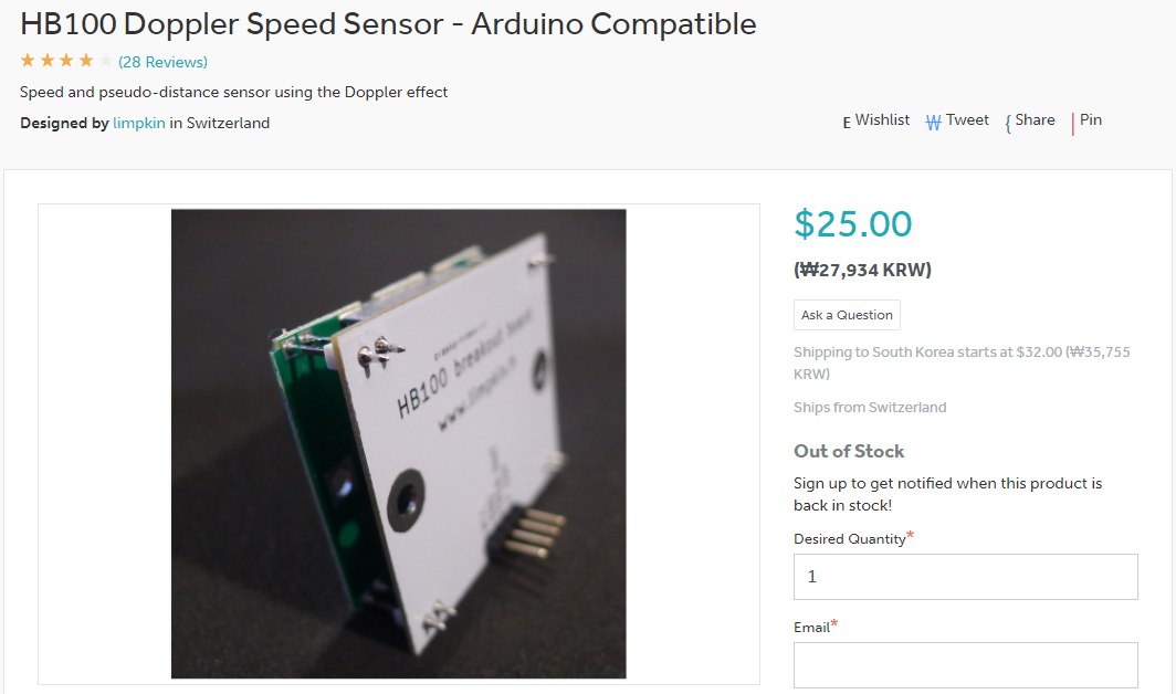 Hardware | HB100 도플러 속도센서 DIY 해보기