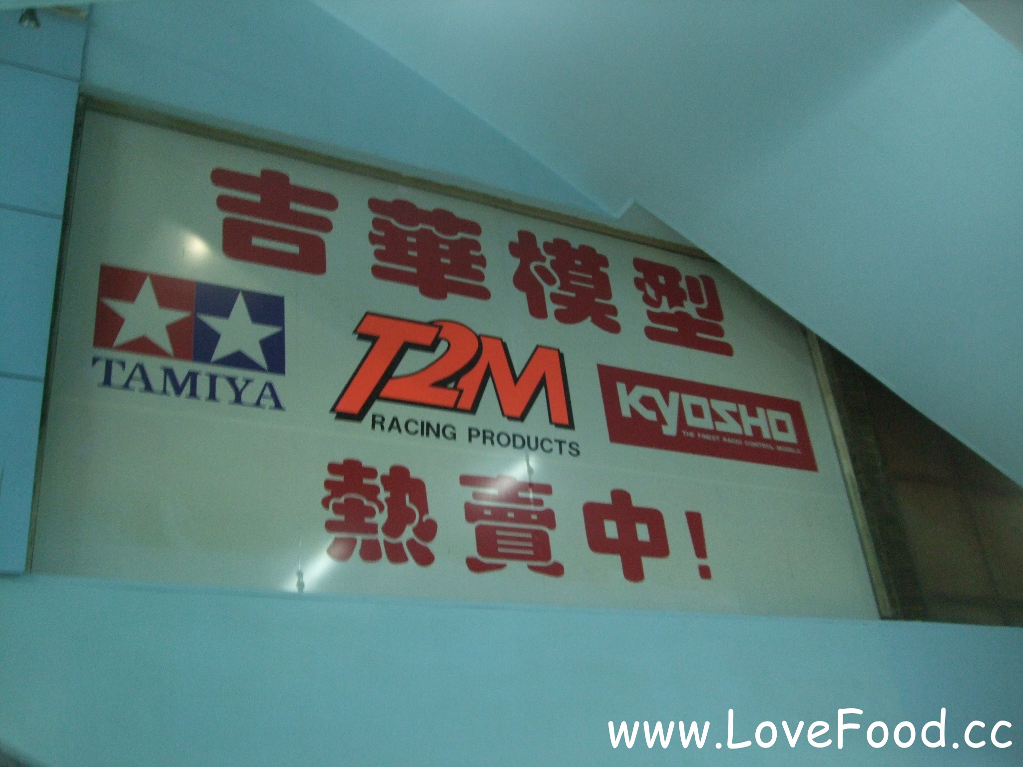 【台北萬華】萬年商業大樓 @ 西門町 - 扭蛋機 電玩模型 衣服皮件 樓上有湯姆熊 B1還有美食街 - Wan Nian Building