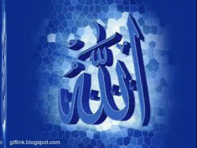 Gif World - Animated Gifs And Glitter Gifs: Name of Allah Animated Gif ...