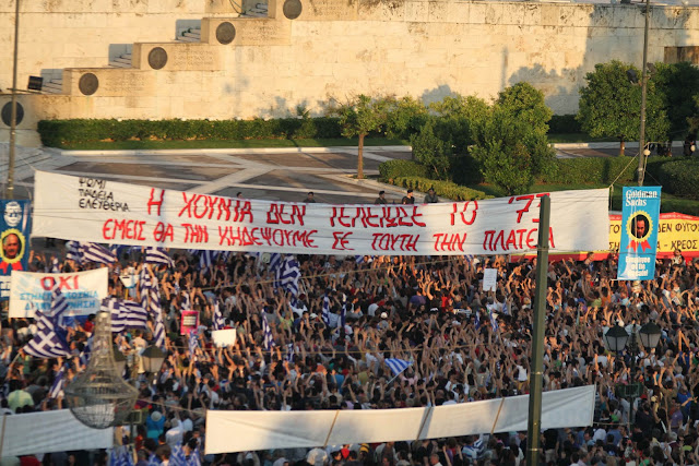 ΠΡΕΖΑ TV ©: ΠΑΝΩ ΑΠΟ 200.000 ΟΙ ΑΓΑΝΑΚΤΙΣΜΕΝΟΙ ΣΤΗ ΠΛΑΤΕΙΑ ΣΥΝΤΑΓΜΑΤΟΣ ...