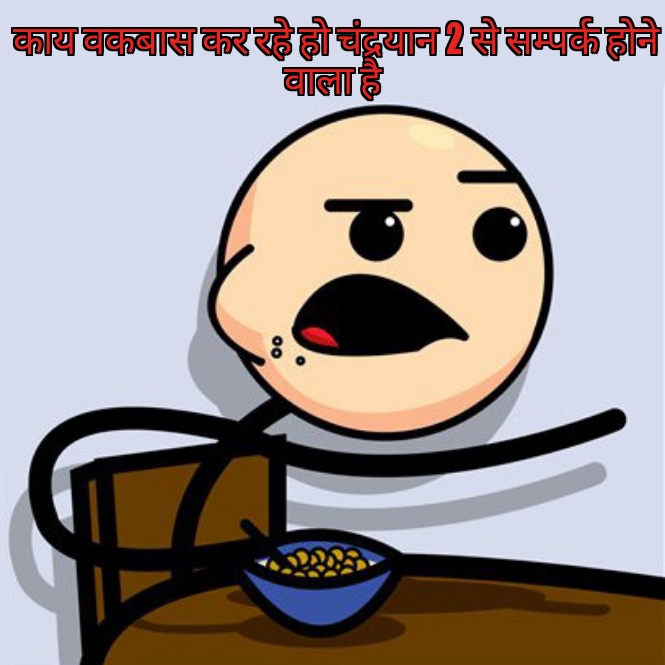 Funny Cartoon Memes Images