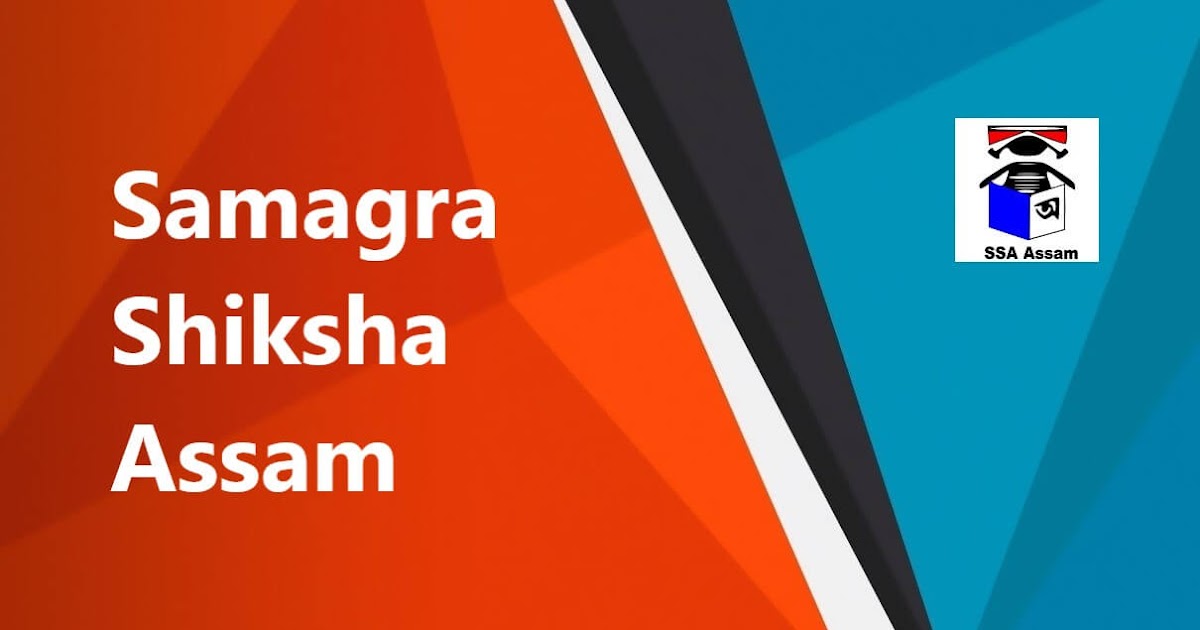 Samagra Shiksha Assam Recruitment 2021 – 55 Vacancy, Online Apply