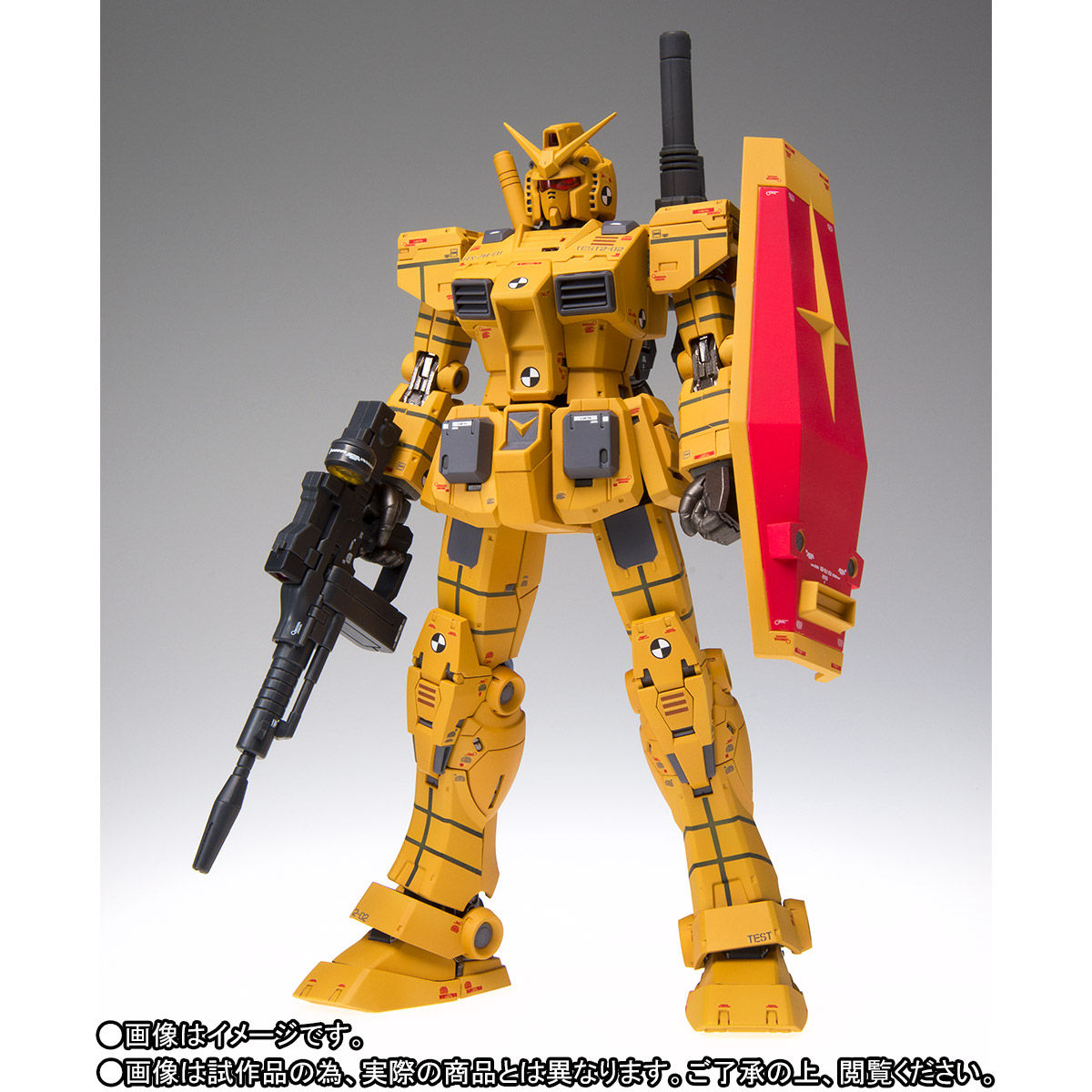 GFFMC RX-78-01 [N] Local type Gundam (rollout color) - Release Info