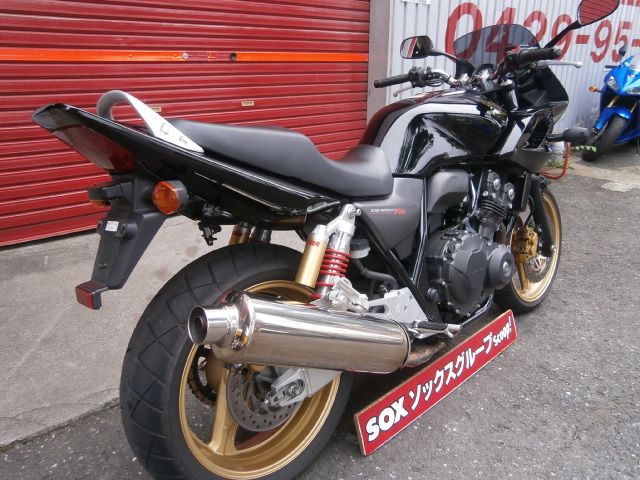 SOX所沢店ブログ！: CB400SB ツーリングにピッタリ！