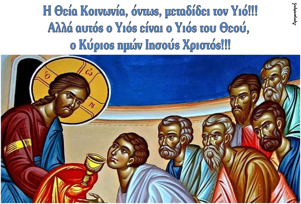 Δρομοκήρυξ: Ο ΑΡΤΟΣ ΤΗΣ ΖΩΗΣ!!!