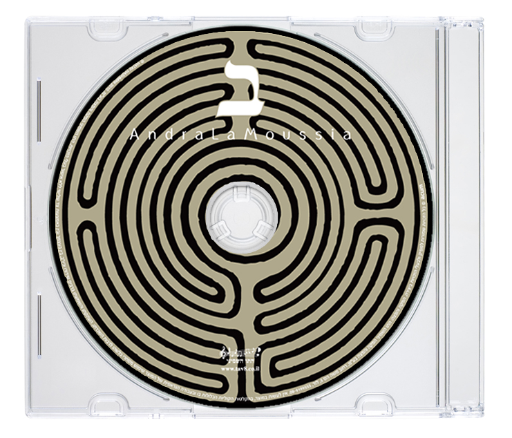 Studio 51 - Design and Branding: AndraLaMoussia - ב