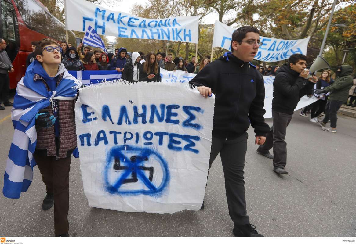 EΛΛΗΝΙΚΟN ΕΘΝΙΚΟ ΚΟΙΝΩΝΙΚΟ ΚΑΘΙΔΡΥΜΑ: 2021