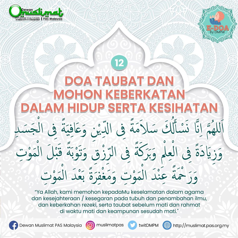 1Media.My: Koleksi doa di bulan Ramadhan