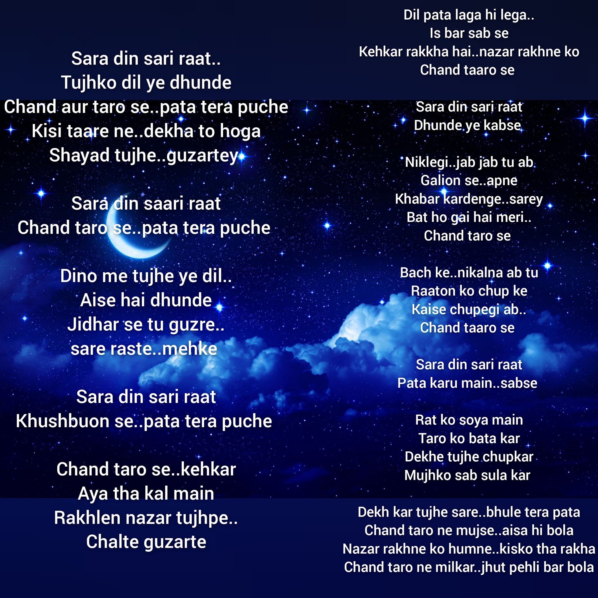 Touching Lines !!: Chand aur Taare