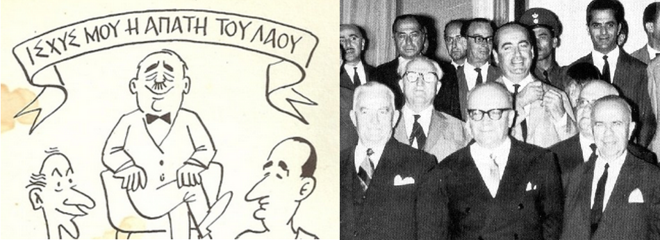 ΜΠΟΡΑ ΕΙΝΑΙ ΘΑ ΠΕΡΑΣΕΙ - Let's wait until the storm passes: Η ΑΠΟΣΤΑΣΙΑ ...