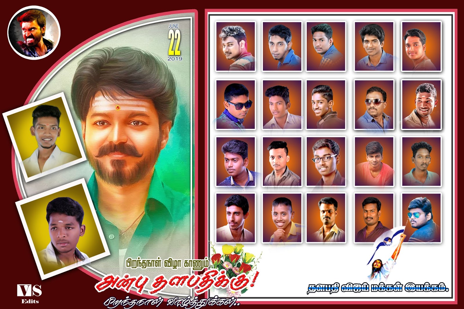 VIJAY BIRTHDAY BANNER PSD - Vs creations