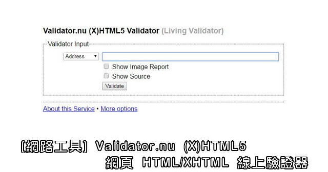 Validator.nu (X)HTML5 網頁 HTML/XHTML 線上驗證器