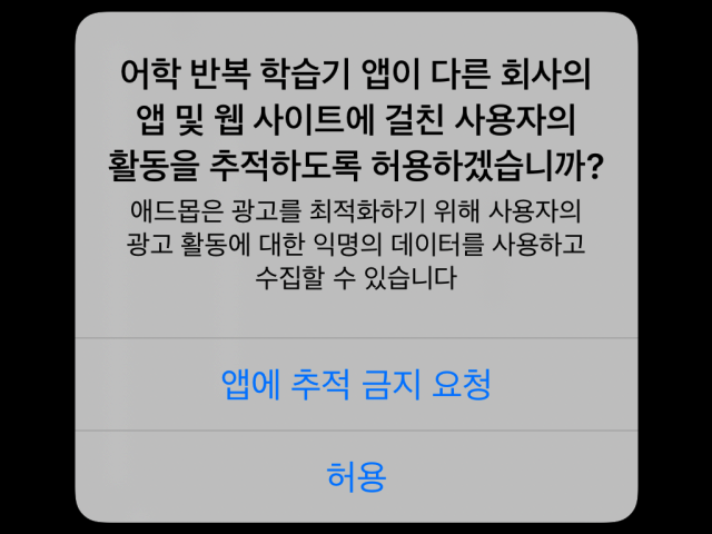 Audio Replayer 기본 사용법