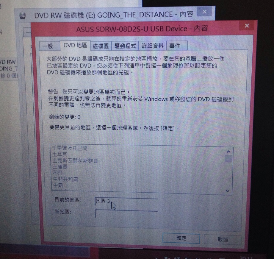 CreateDevice failed, Error code: 0x8876086A | Media Player Classic