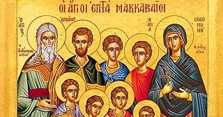 ORTHODOX CHRISTIANITY THEN AND NOW: On Martyrdom and the Maccabees (St ...