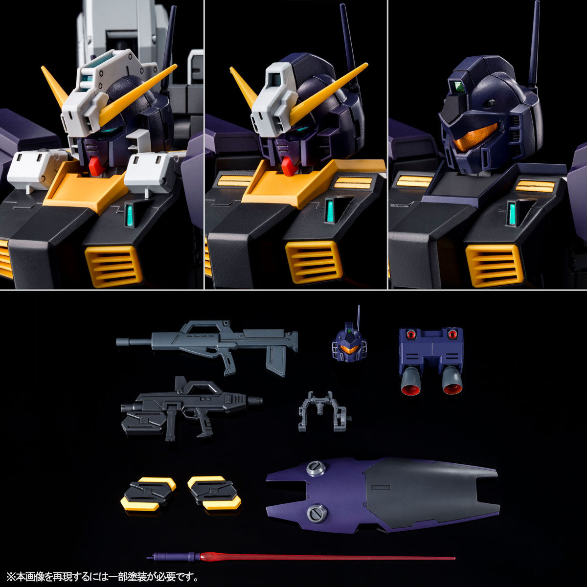 P-Bandai: MG 1/100 Gundam TR-1 [Hazel II] / Hazel Reserve Unit/ GM Quel ...