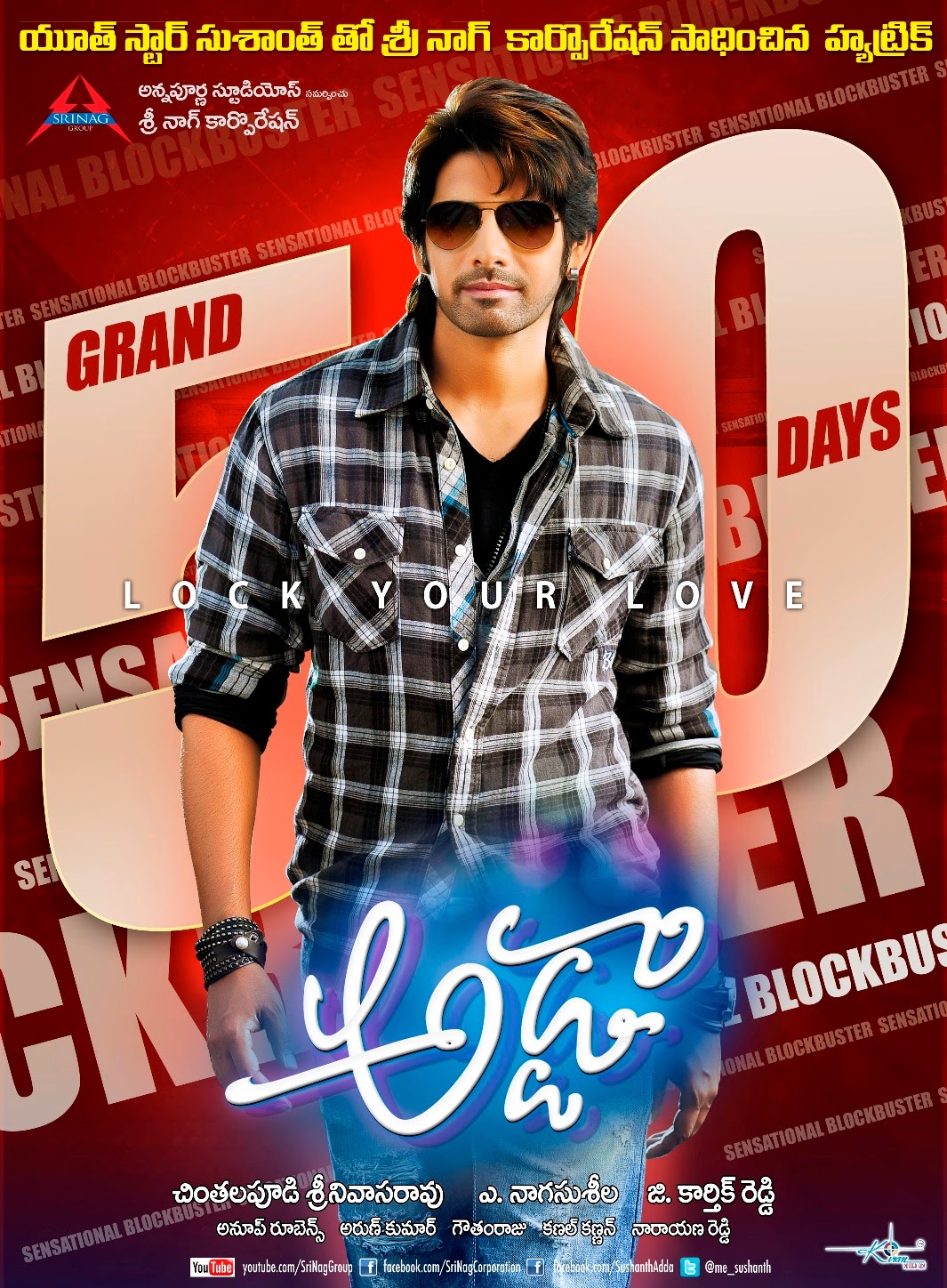Adda Movie 50 Days Wallpapers | Filmy Icon | Latest Film News ...