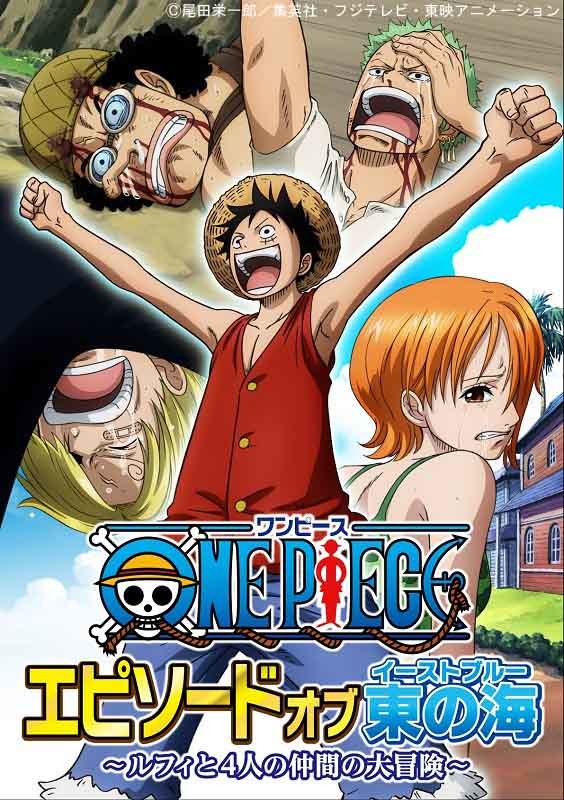 El Templo del Monje Miroku: El especial One Piece Episode of East Blue ...