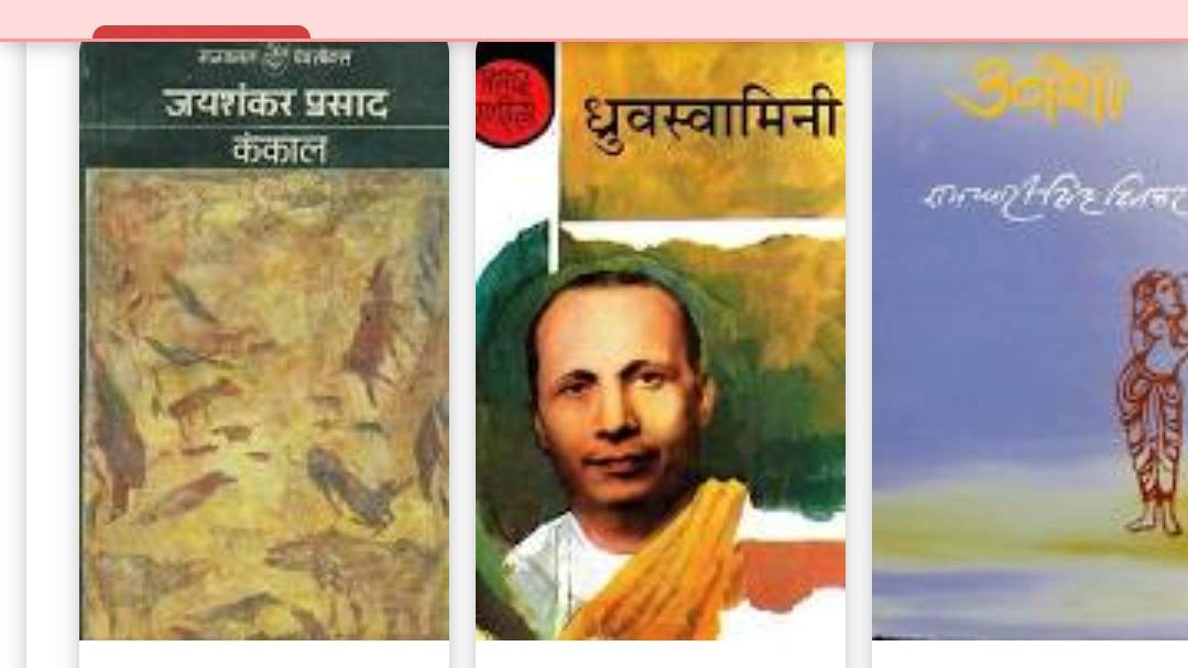CBSE 10 CBSE Board Class Hindi Syllabus 2020 21 cbse-10-cbse-board-class-hindi-syllabus-2020-21