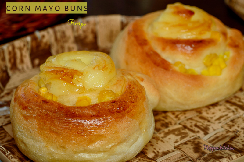 ขนมปังข้าวโพดมายองเนส (Corn Mayo Buns) - Nipponkitchen