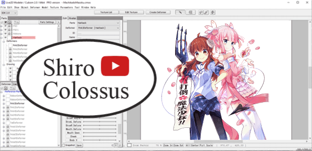 Live2D Viewer v2.1.0