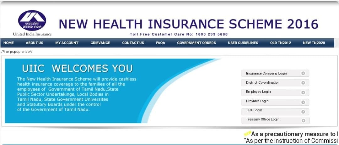 NHIS- DISTRICT WISE OFFICE ADDRESS & MOBILE NUMBER - KALVI TAMILNADU