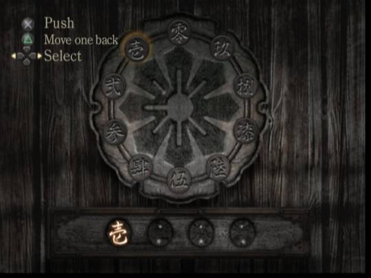 Mundo Retrogaming: Project Zero (Playstation 2)