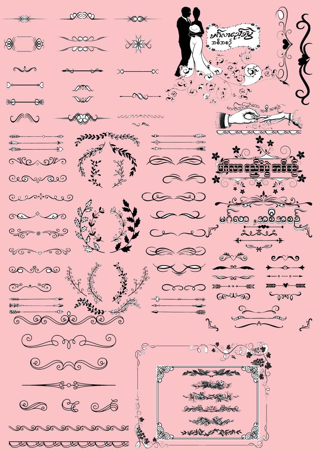 Element for Wedding Invitation Card