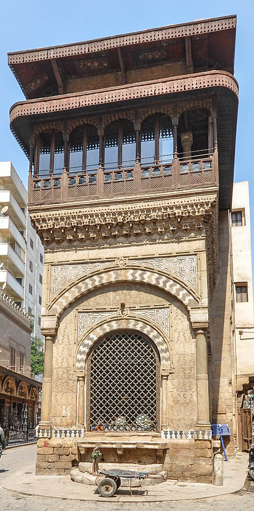 Historia del Arte: Sabil-Kuttab de Abd al-Rahman Katkhuda